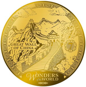 Coin: 10 Dollars (New Seven Wonders of the World 2024 - Great Wall of ...