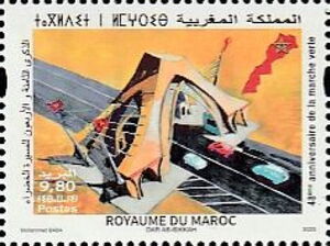 Stamp: Green March, 48th Anniversary (MoroccoMi:MA 2132,Yt:MA 1986,Col ...
