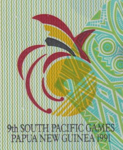 Banknote: 2 Kina (Papua New Guinea(1991 Commemorative Issue) Wor:P-12a