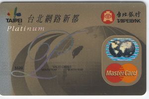 銀行卡: Taipeibank (Fubon Bank, 台灣Col:TW-MC-0004