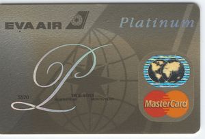 Bank Card: Eva Air (Fubon Bank, Taiwan (Republic of China)Col:TW-MC-0005