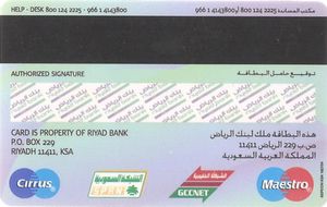 Bank Card: Riyad Bank (Riyad Bank, Saudi ArabiaCol:SA-GM-0001