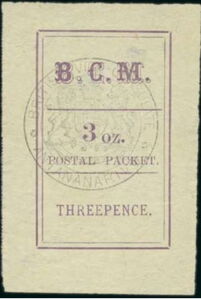 Stamp: British Vice-Consulate Antananarivo (Madagascar - British Post ...