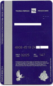 Bank Card: VISA Credit (Piraeus Bank, GreeceCol:GR-VI-0667