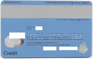 Bank Card: TRAPEZA PIRAIOS (Mster Card) (Piraeus Bank, GreeceCol:GR-MC-0294