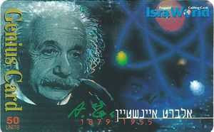 Phonecard: Genius Card - Albert Einstein (Isra Telecom, Israel(Chip ...