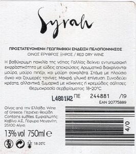 Drink Label: Syrah (CAVINO S.A., GreeceCol:GR-WINE-003484