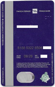Bank Card: CREDIT ( master card) (Piraeus Bank, GreeceCol:GR-MC-0296 💳