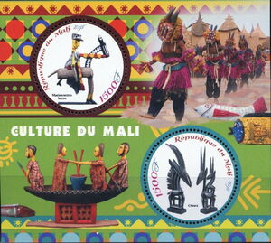 Stamp: Culture of Mali (Mali: Illegal Stamps(Culture (2018)) Col:ML 2018-65