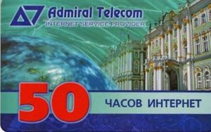 Functional Card: 50h Spt. Museum (Internet Access, Russia(Admiral ...