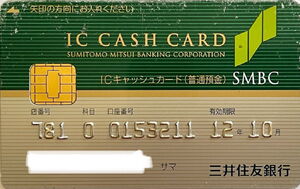 Bank Card: Ic Cash Card (Sumitomo Mitsui Card Co., JapanCol:JP-GM-0051