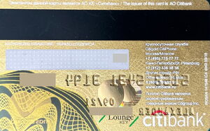 Bank Card: Citigold World Elite Debit (Citibank, RussiaCol:RU-MC-2426.03