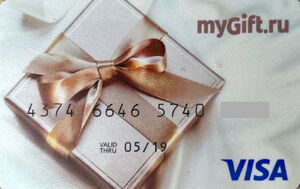 Bank Card: myGift.ru (Payment Center, RussiaCol:RU-VI-0812.03