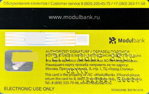 Bank Card: Modulbank Visa Business (Modulbank, RussiaCol:RU-VI-1395.01