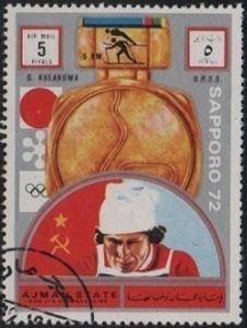 Selo: Galina Alexeyevna Kulakova (*1942), USSR (Ajman(Medals of the ...