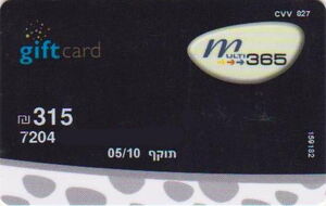 Gift Card: Hamashbir Black 315 (Hamashbir, Israel(Black) Col:ISR ...