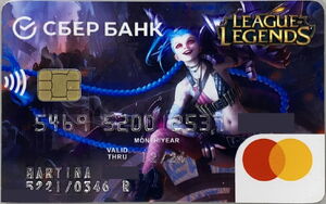 Bank Card: League of Legends (Sberbank, RussiaCol:RU-MC-3314
