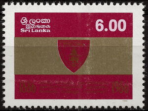 Stamp: College Flag (Sri Lanka(Centenary of Ananda College ~ Colombo ...
