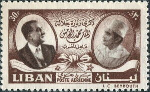 Stamp: President Chehab & King Mohammed V (Lebanon(Visit of King ...