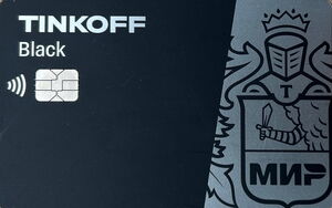 Bank Card: TINKOFF Black MIR (Tinkoff Credit Systems, RussiaCol:RU-MI-0158.19