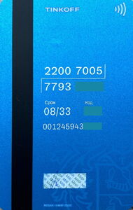 Bank Card: TINKOFF All Airlines MIR (Tinkoff Credit Systems, RussiaCol ...