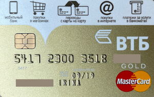 Bank Card: Vtb. Mc Gold (Vneshtorgbank, RussiaCol:RU-MC-3317 💳