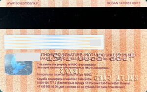 Bank Card: Halva Card (Sovkombank, RussiaCol:RU-VI-2108.01
