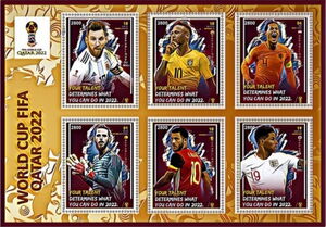 Stamp: FIFA World Cup Football Soccer in Qatar in 2022 (Mali: Illegal ...