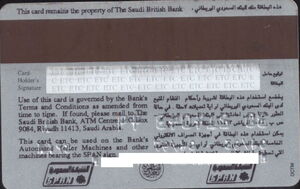 Bank Card: The Saudi British Bank (Saudi British Bank, Saudi ArabiaCol ...
