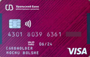 Bank Card: UB Card (Ural Bank of Reconstruction and Development ...