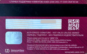 Bank Card: UB Card (Ural Bank of Reconstruction and Development ...