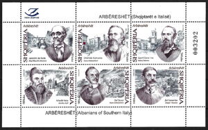 Stamp: Personalities of the Arbëreshët Community of Italy (Albania ...