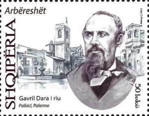Stamp: Gavril Dara i Riu (Albania(Personalities of the Arbëreshët ...