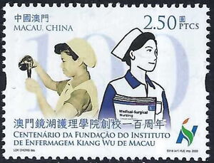 Stamp: Kiang Wu Nursing College of Macau, Centenary (Macau(Kiang Wu ...