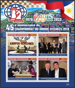 Марка: 45th Anniversary of the 1978 World Chess Championship ...