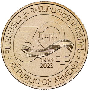 Coin: 200 Dram (30 Years of National Currency) (Armenia(30th ...
