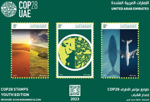 Stamp: COP-28 Climate Change Conference, Dubai (United Arab Emirates ...