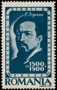 Stamp: Nicolae Grigorescu (1838-1907) (Romania(Romania-Soviet Union ...