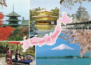 Postcard: Temples, Castle, Tea Ceremony, and Mt. Fuji (Japan(Japan ...