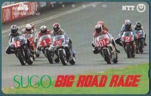 Phonecard: Sugo - Big Road Race (NTT, Japan(410 - complete 438 cards ...