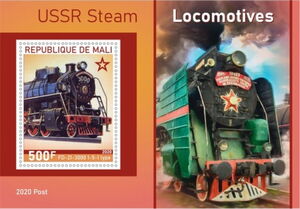 Stamp: USSR Steam Locomotives (Mali: Illegal Stamps(Locomotives (2020 ...