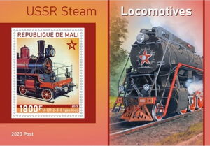 Stamp: USSR Steam Locomotives (Mali: Illegal Stamps(Locomotives (2020 ...