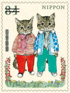 Stamp: Brothers (Japan(The World of Children's Picture Book Series 7 ...