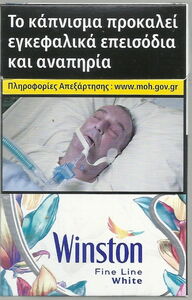 Cigarette Pack: Winston Silver Fine Line 2023 Limited Edition (Greece ...