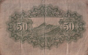 Banknote: 50 Sen (Japan(1942-1944 "Paper Money" Issue) Wor:P-59c.2