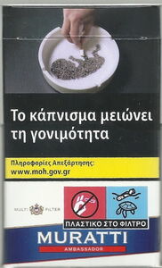 Sigara Paketi: Muratti Ambassador 2021-2022 (Yunanistan(Muratti ...