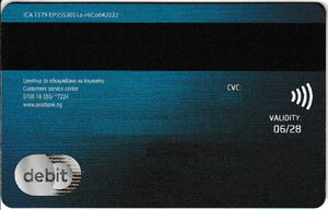 Bank Card: Postbank Mastercard Debit Circuit Board - 10/18/004 ...