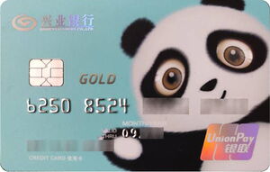 Bank Card: Industrial Bank panda (Industrial Bank, China, People's ...