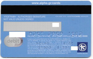Bank Card: ALPHA BANK enter debit (Master card) (ALPHA BANK, GreeceCol ...