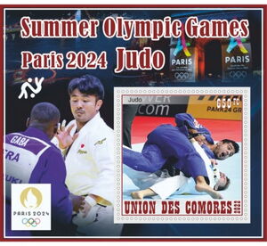 Stamp: Sports Summer Olympic Games 2024 in ParisJudo (Comoros: Illegal ...